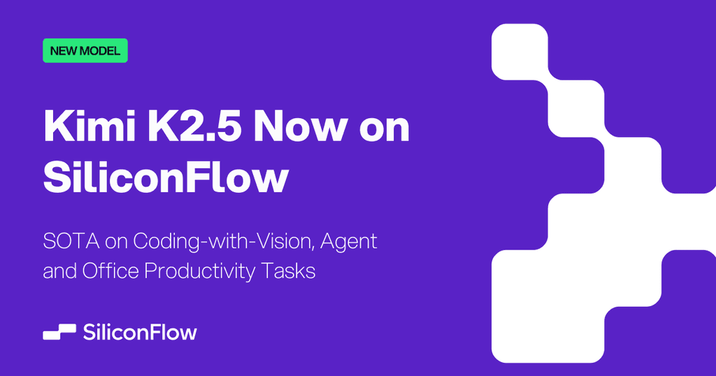 SiliconFlow – AI 基礎設施，用於 LLM 和多模態模型