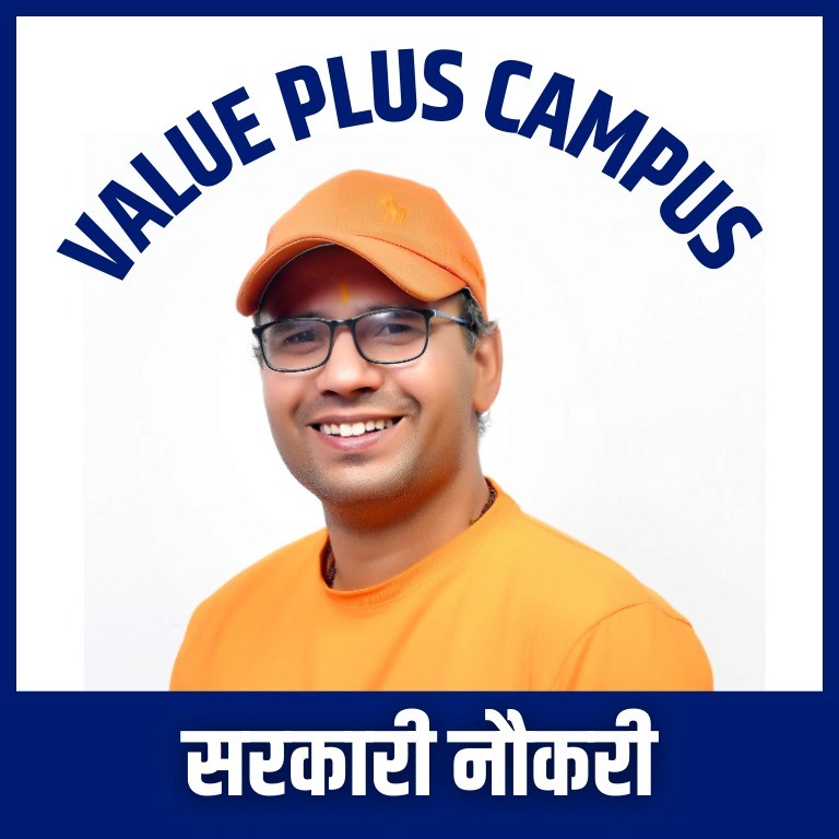 Value Plus Campus