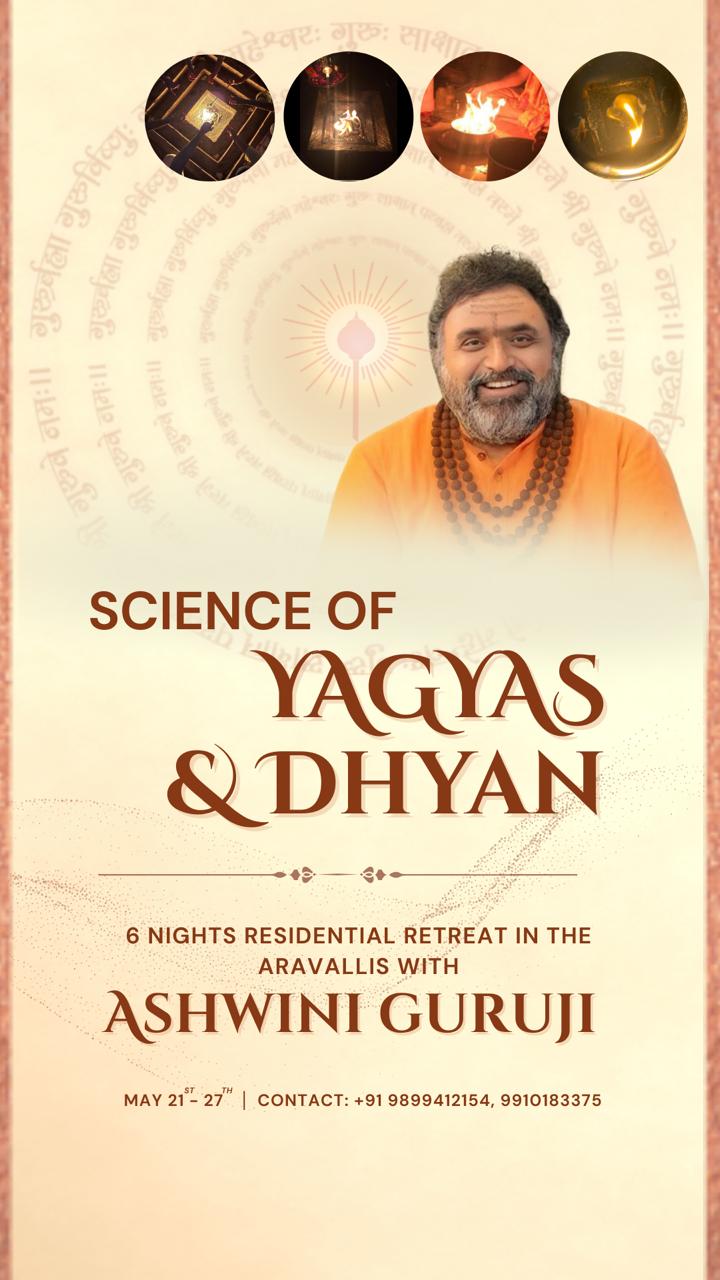 Dhyan Foundation | Essence of Yoga, Spirituality and Karma