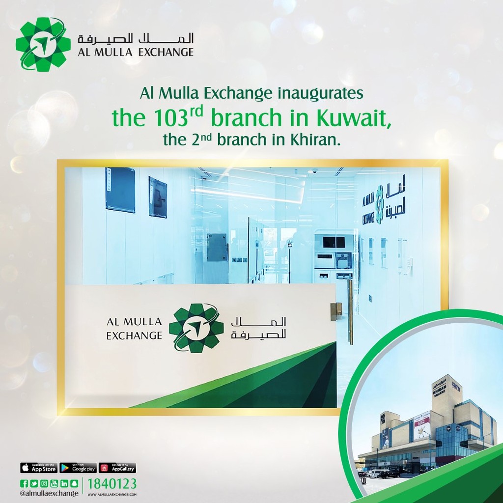 Al Mulla International Exchange Company Opens the 103rd branch in ...