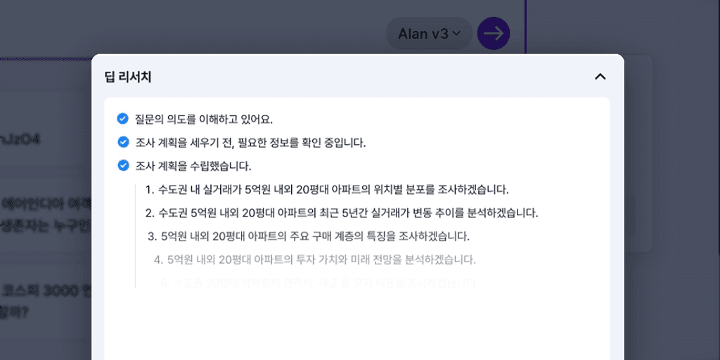 ESTsoft - The most universal interface for human