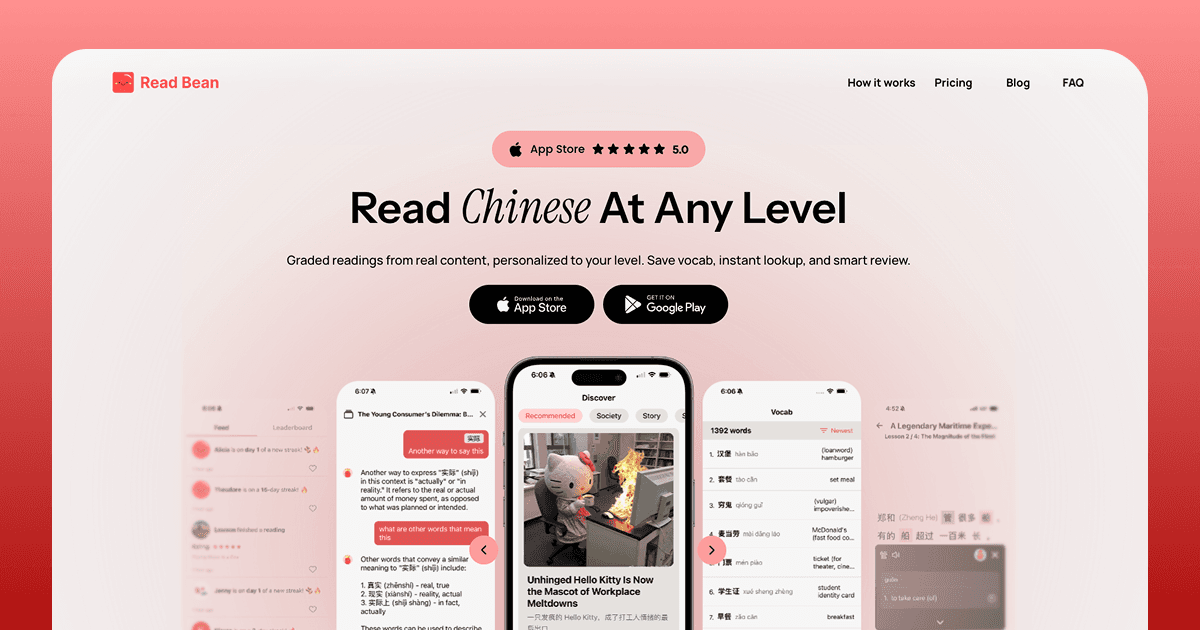 Read Bean - Graded Chinese Readings