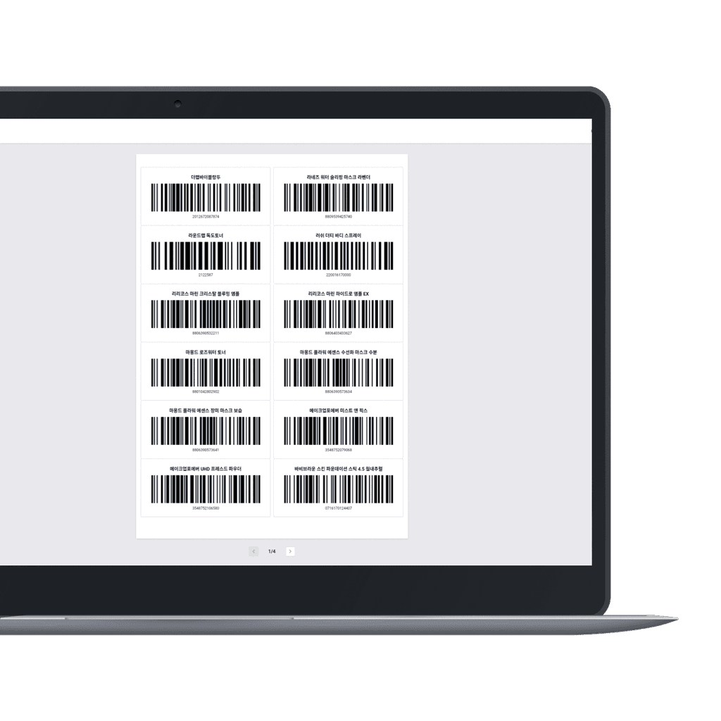 Free Barcoding Tool | Print Barcodes Online with BoxHero