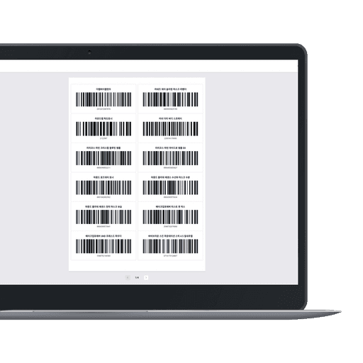 Free Barcoding Tool | Print Barcodes Online with BoxHero