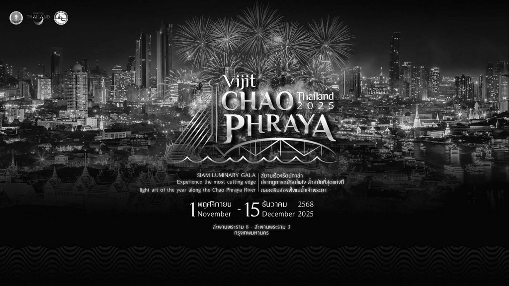 Vijit CHAO PHRAYA 2025 – The Light of Siam, the Mother of the Nation - Bangkok Art City