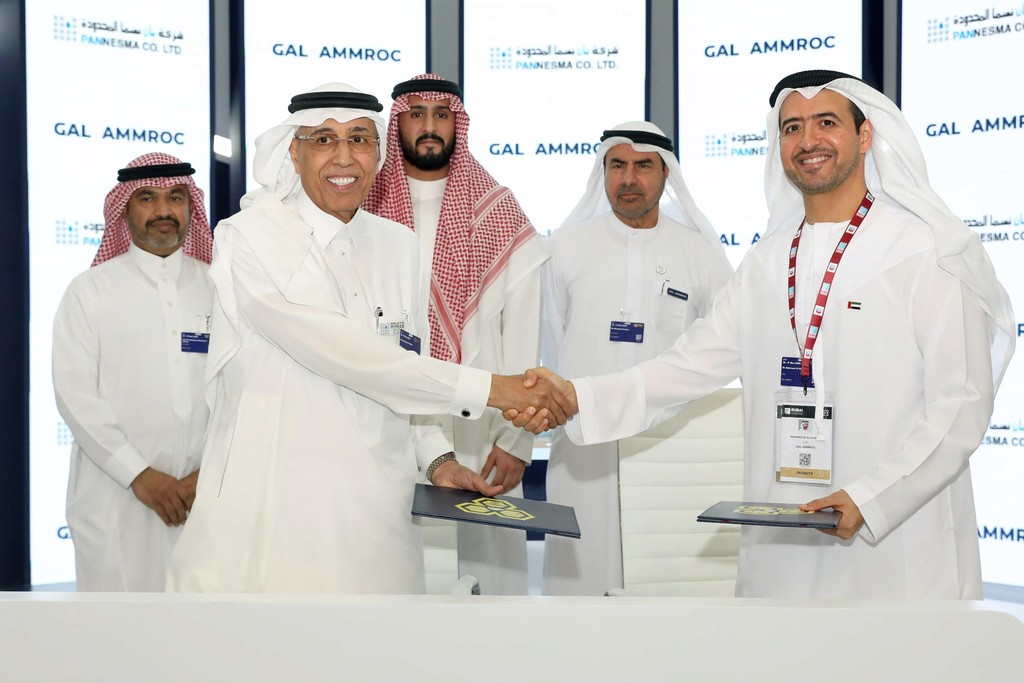 PANNESMA, a subsidiary of Atheeb Group, and GAL AMMROC Sign Teaming ...