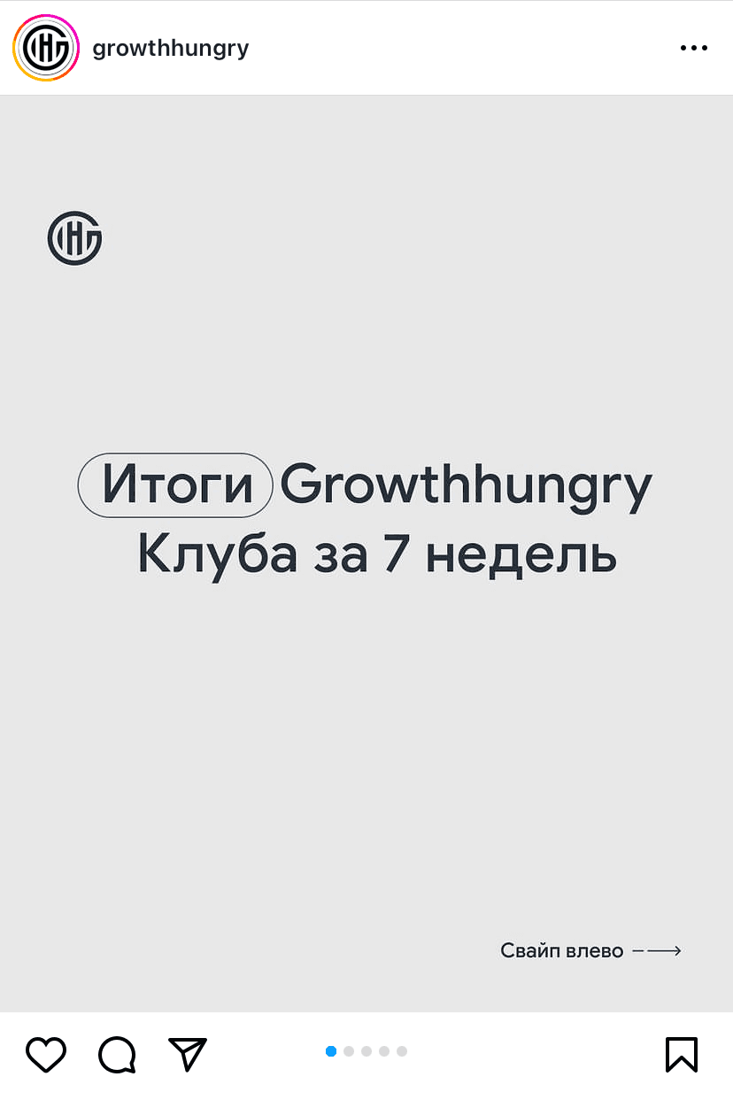 Growthhungry