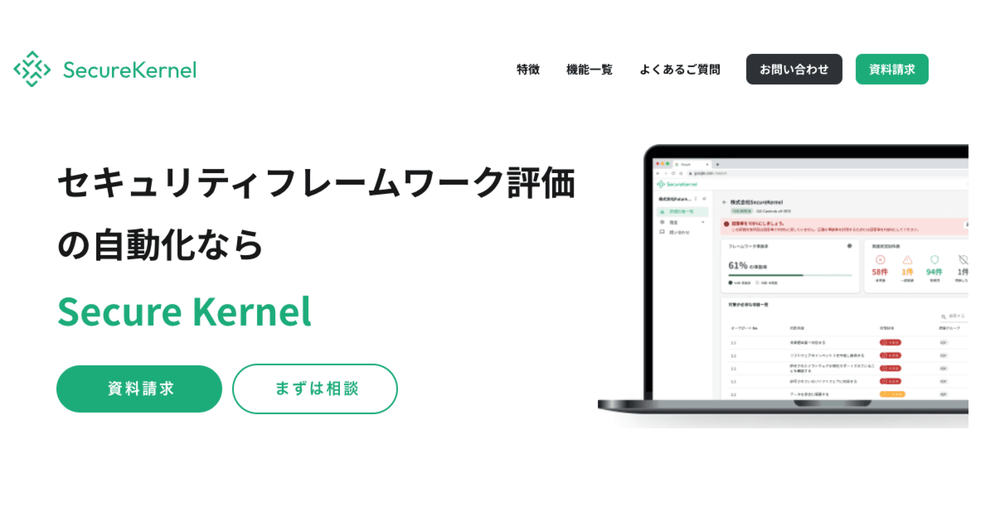 無料で始める脆弱性診断 ─ Nessus Essentials 入門ガイド【16 IP 対応】 - SecureKernel(セキュアカーネル) | セキュリティ評価自動化ツール