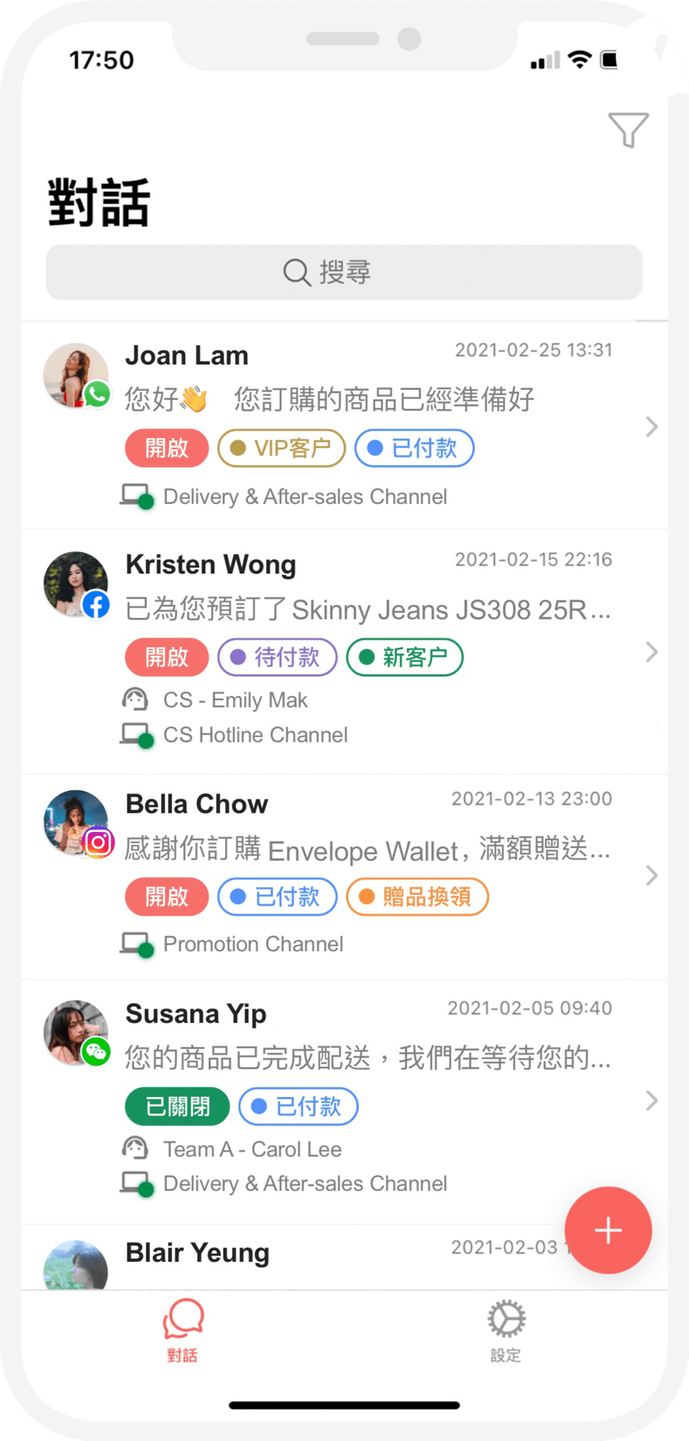 iSlash - Official WhatsApp API Partner