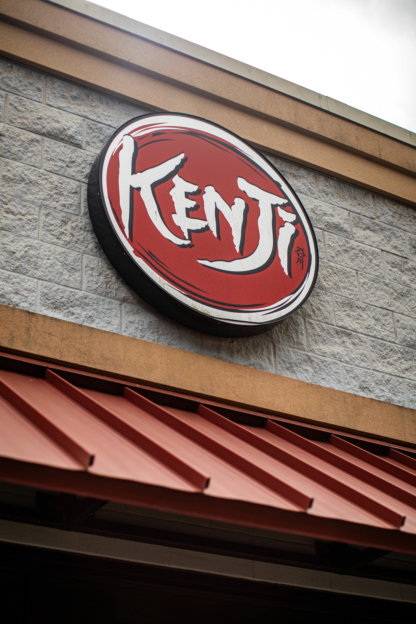 Kenji Burger Kauai | Local Burger Restaurant & Casual Dining