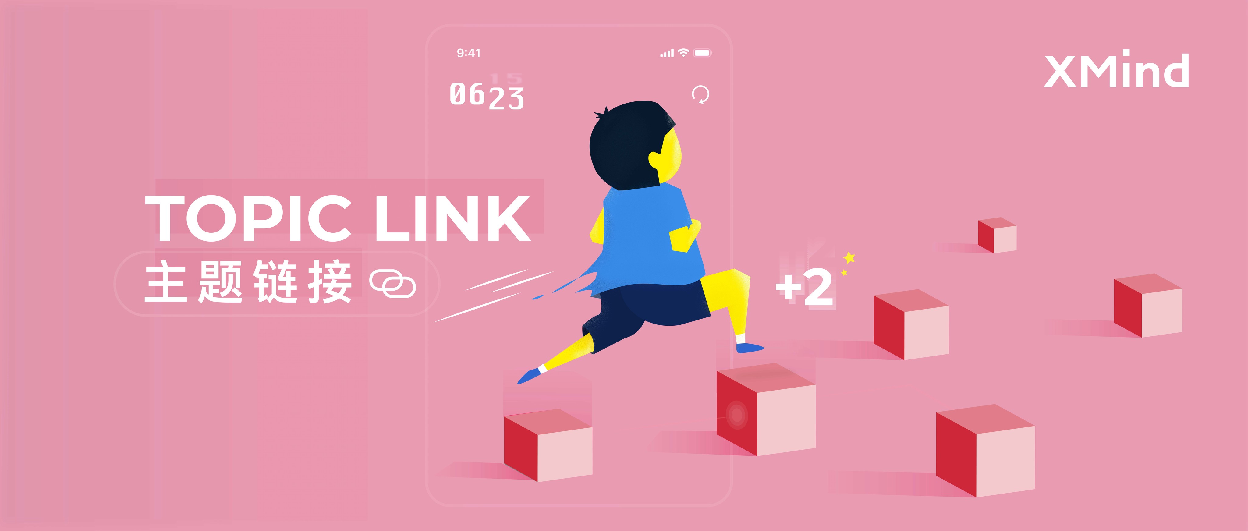 Topic Link串联信息|导图内外都能跳转