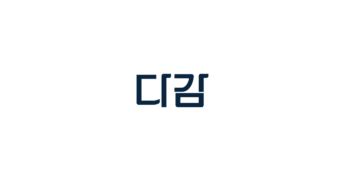 다감특허법률사무소｜DAGAM IP