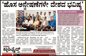 Cretile | The Complete STEM Solution