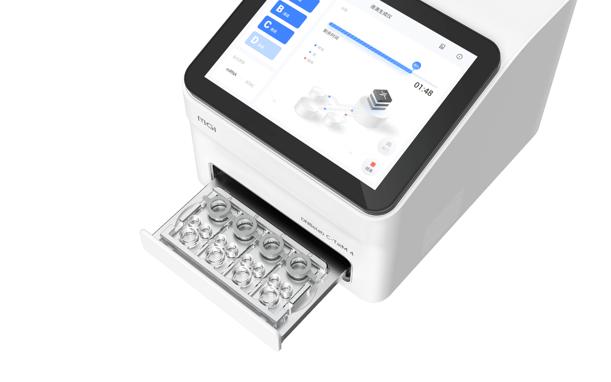 DNBelab C-TaiM 4 | Single-cell, Sequencing, Simplified