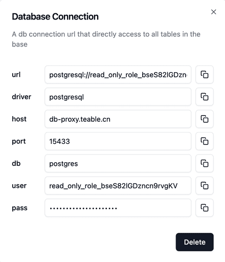 Teable - 可协作的表格式数据库