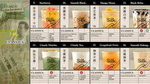 Silk. Menu | Unique Flavours for Everyone