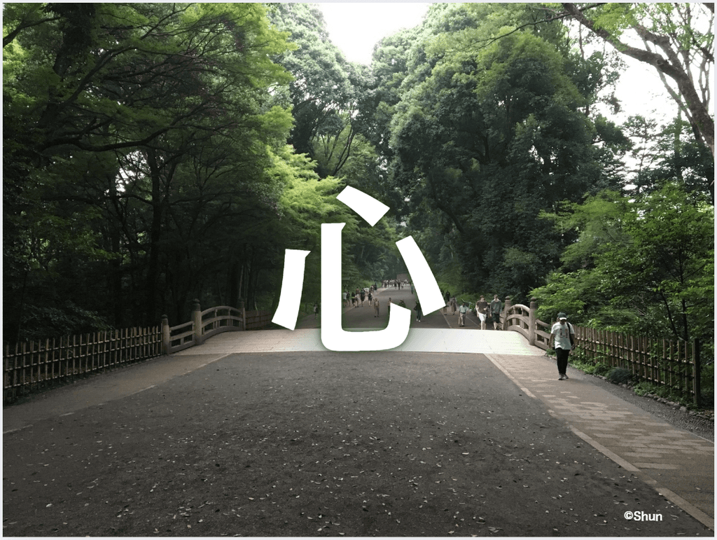 Kokoro: The Japanese Concept That Connects Heart, Mind, and Spirit