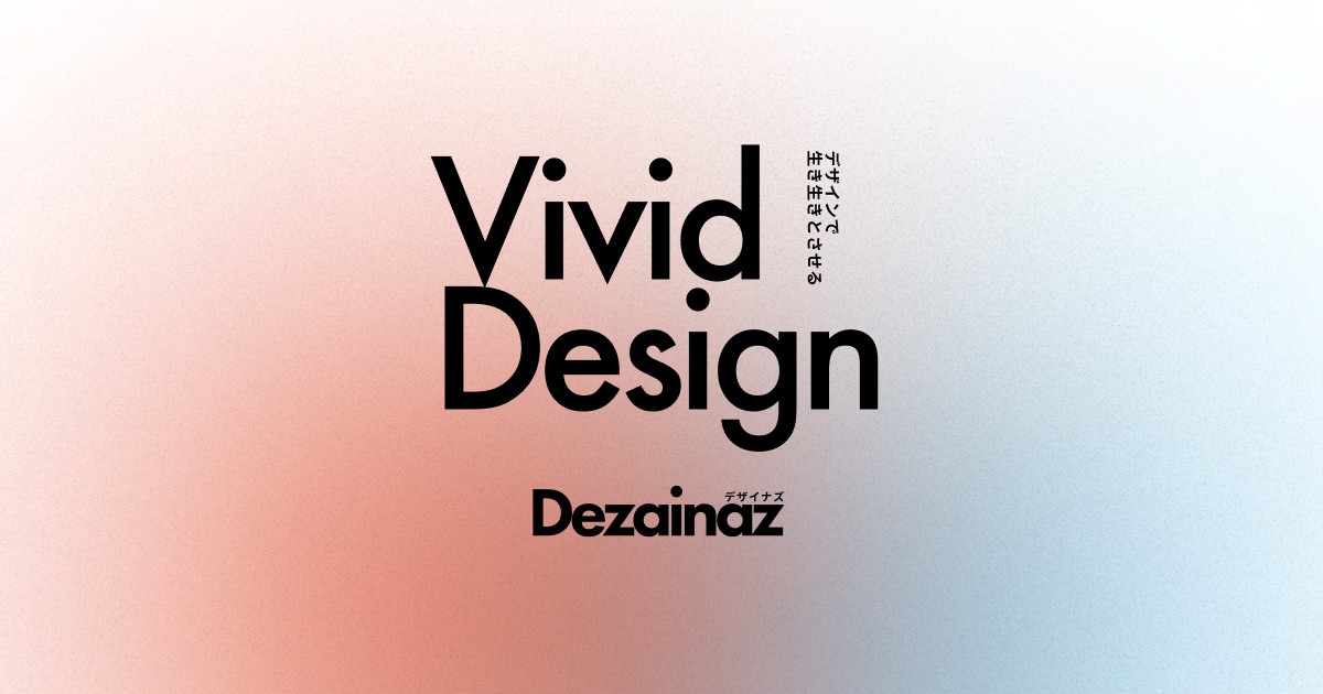 【Figma】プラグイン「ARC」を使ってテキストをアーチ型にする方法 | Dezainaz Inc. |「デザインで世界を生き生きとさせる ...