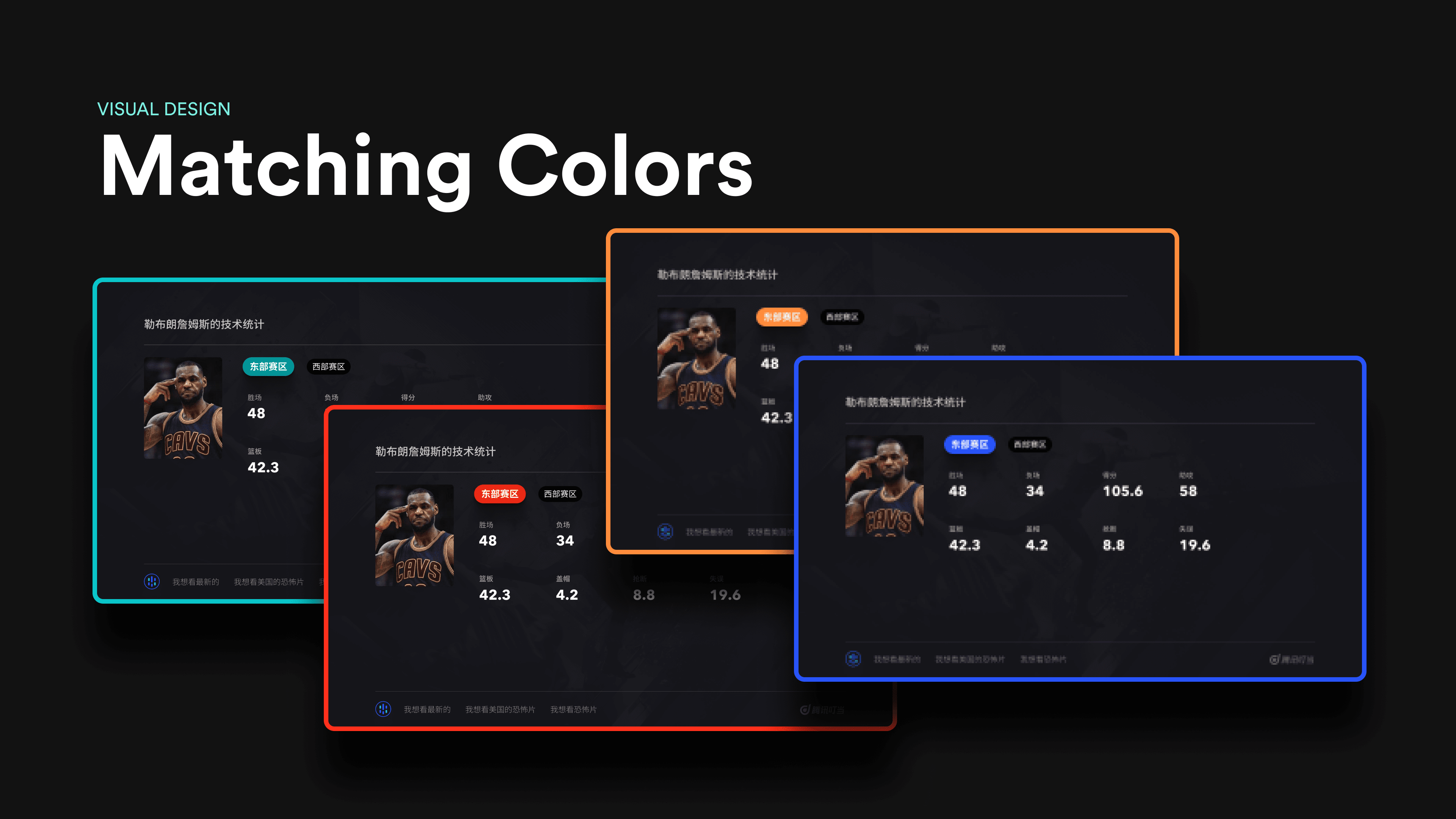 Project | Tencent TV