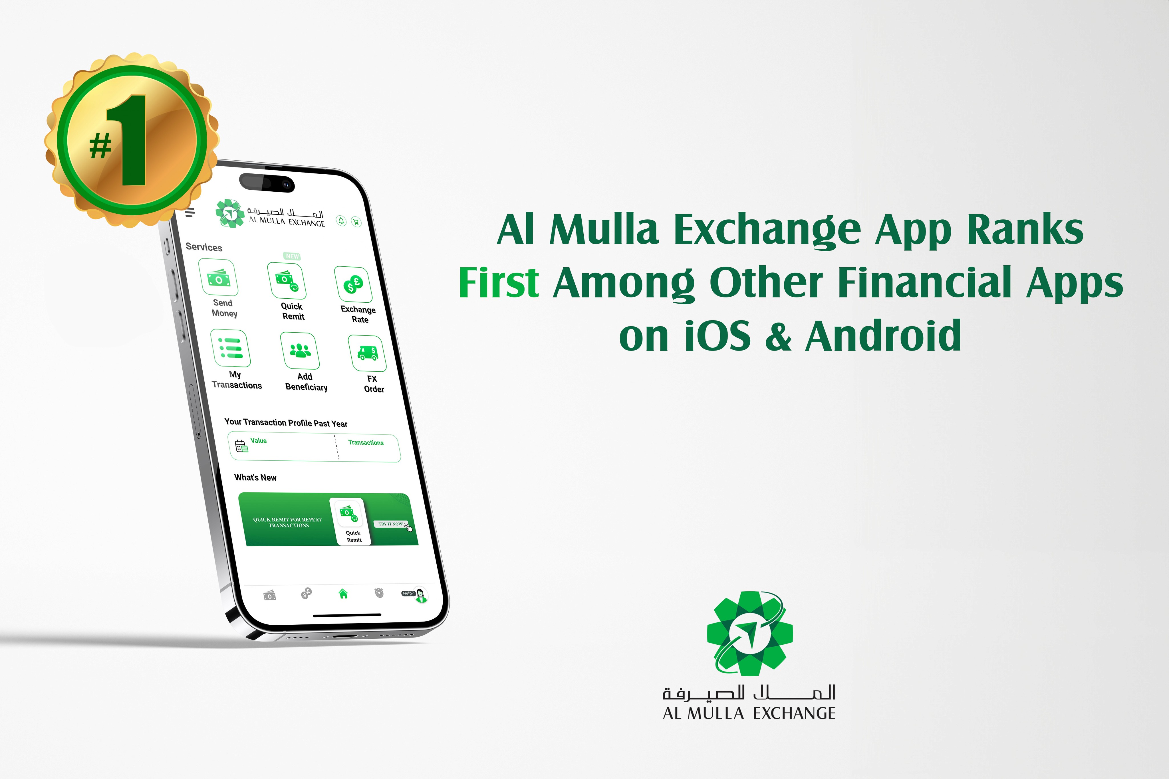 Al Mulla Exchange & Remittance App Ranks First in the Region Among All ...