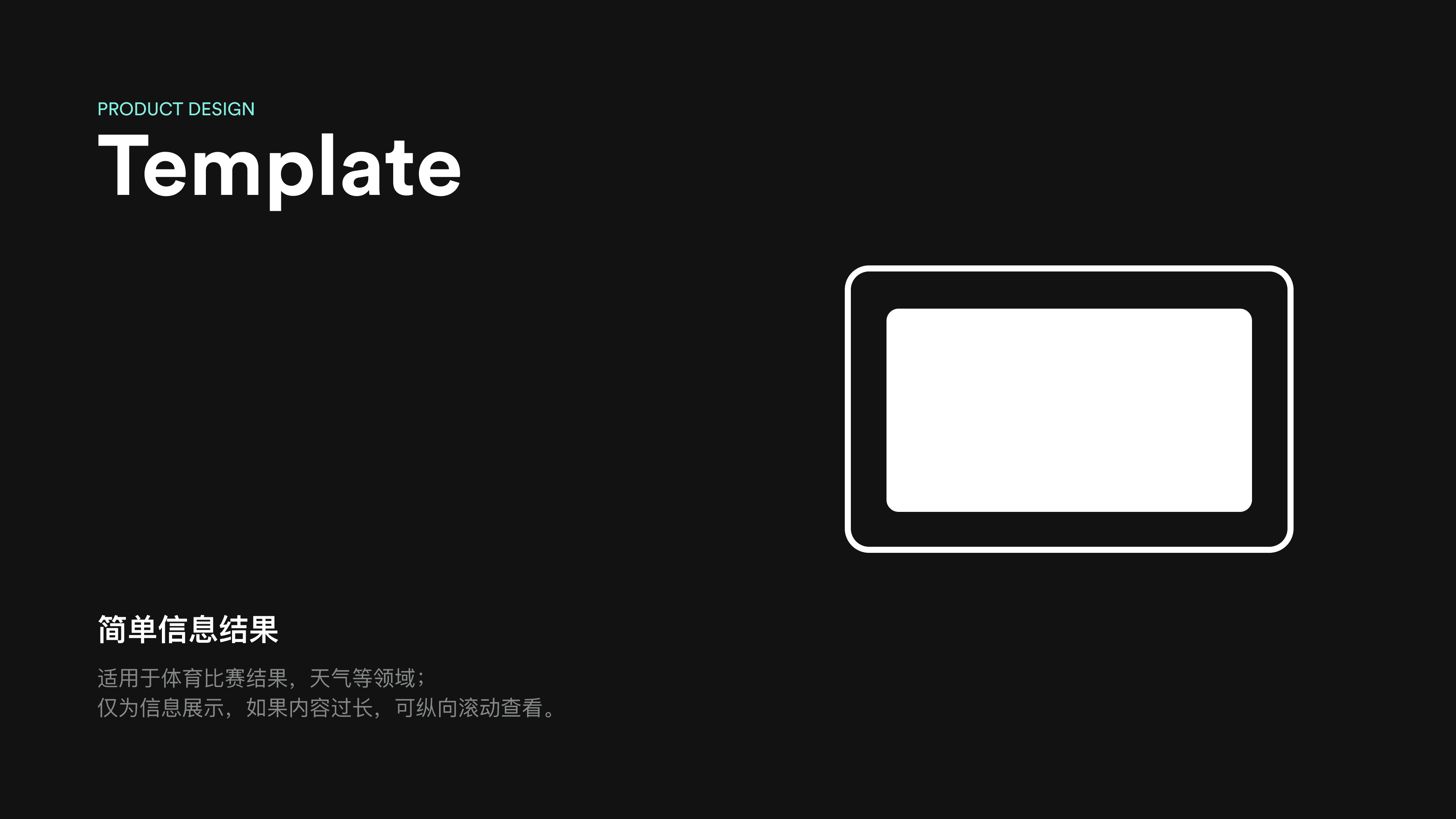 Project | Tencent TV