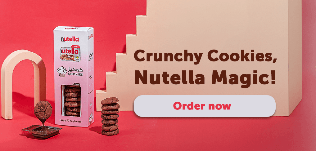 Munch Bakery | منش بيكري