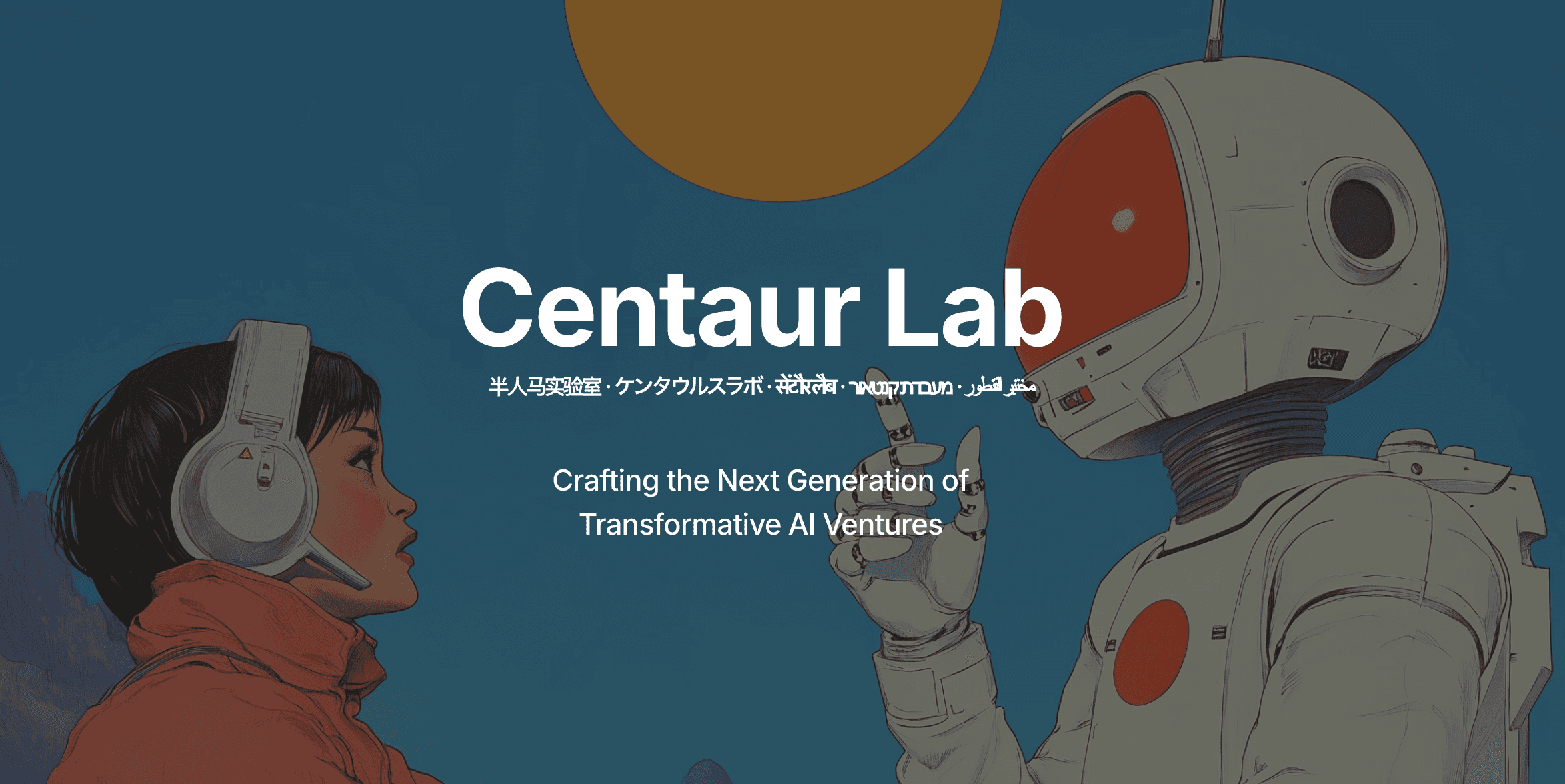 Centaur Lab - AI Venture Studio