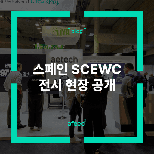 Aetech Co., Ltd