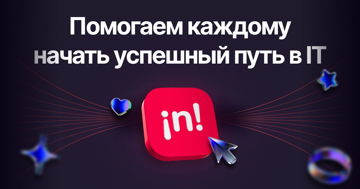 nFactorial School - курсы по программированию в Алматы, Казахстан с нуля онлайн