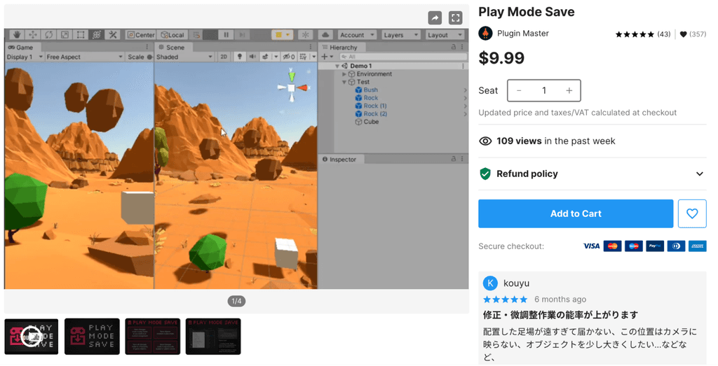 Top Unity Plugins You Can’t Develop Without: Reddit's Best Picks - Vagon