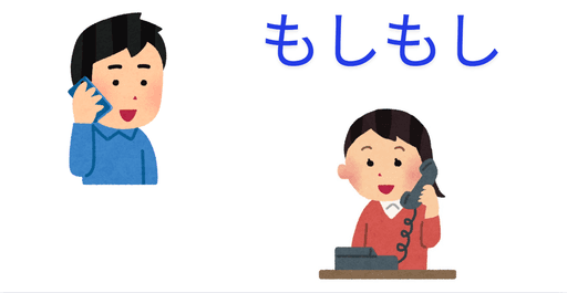 A Guide to 15 Common Japanese Phrases for Daily Life: Greetings and More!