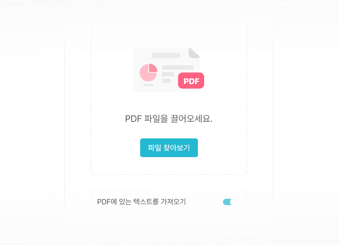 PPT 동영상 만들기 클릭 한 번으로 쉽게 | AI 영상 편집 서비스 브루 vrew