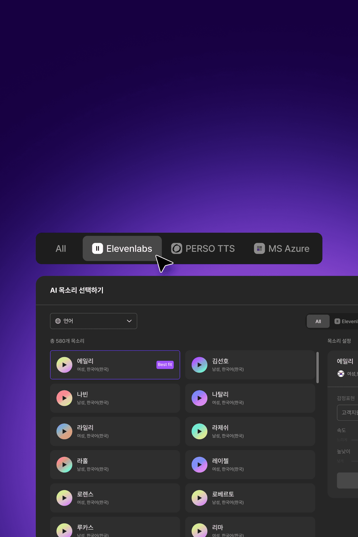 Easy and convenient AI avatar video creation platform | Perso AI Studio