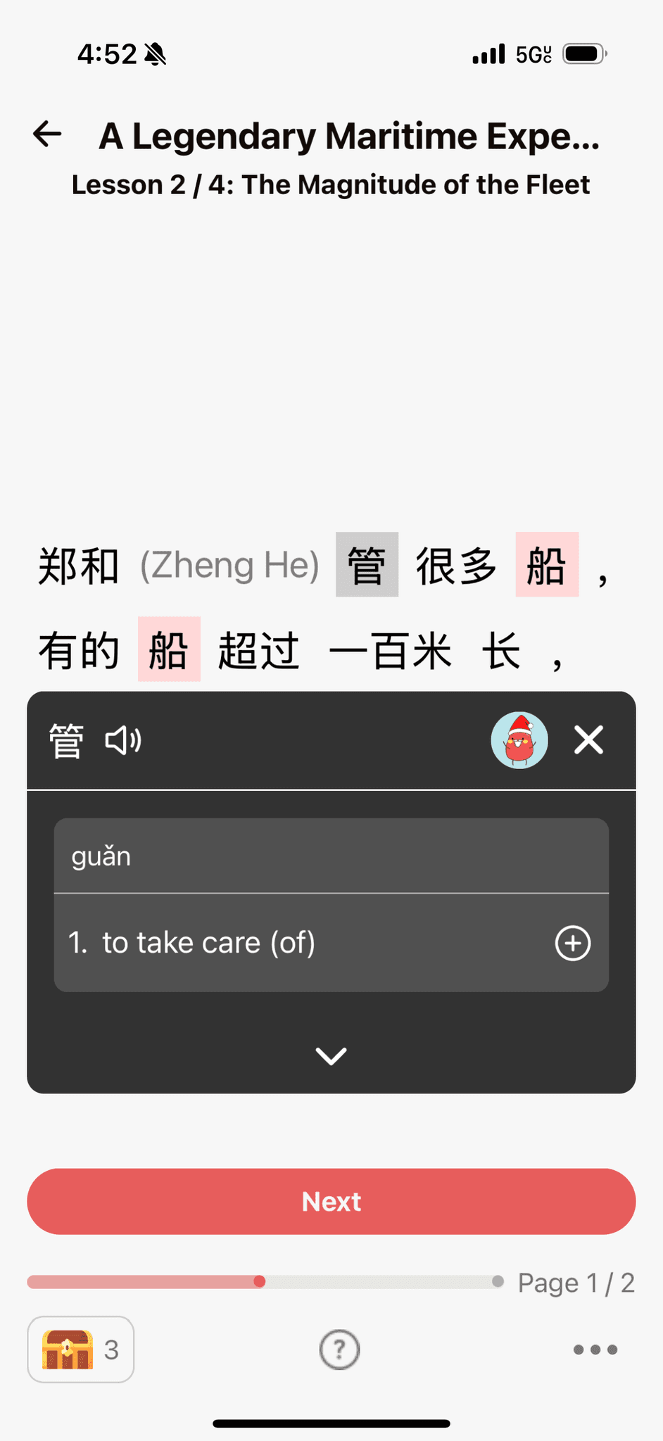 Read Bean - Graded Chinese Readings