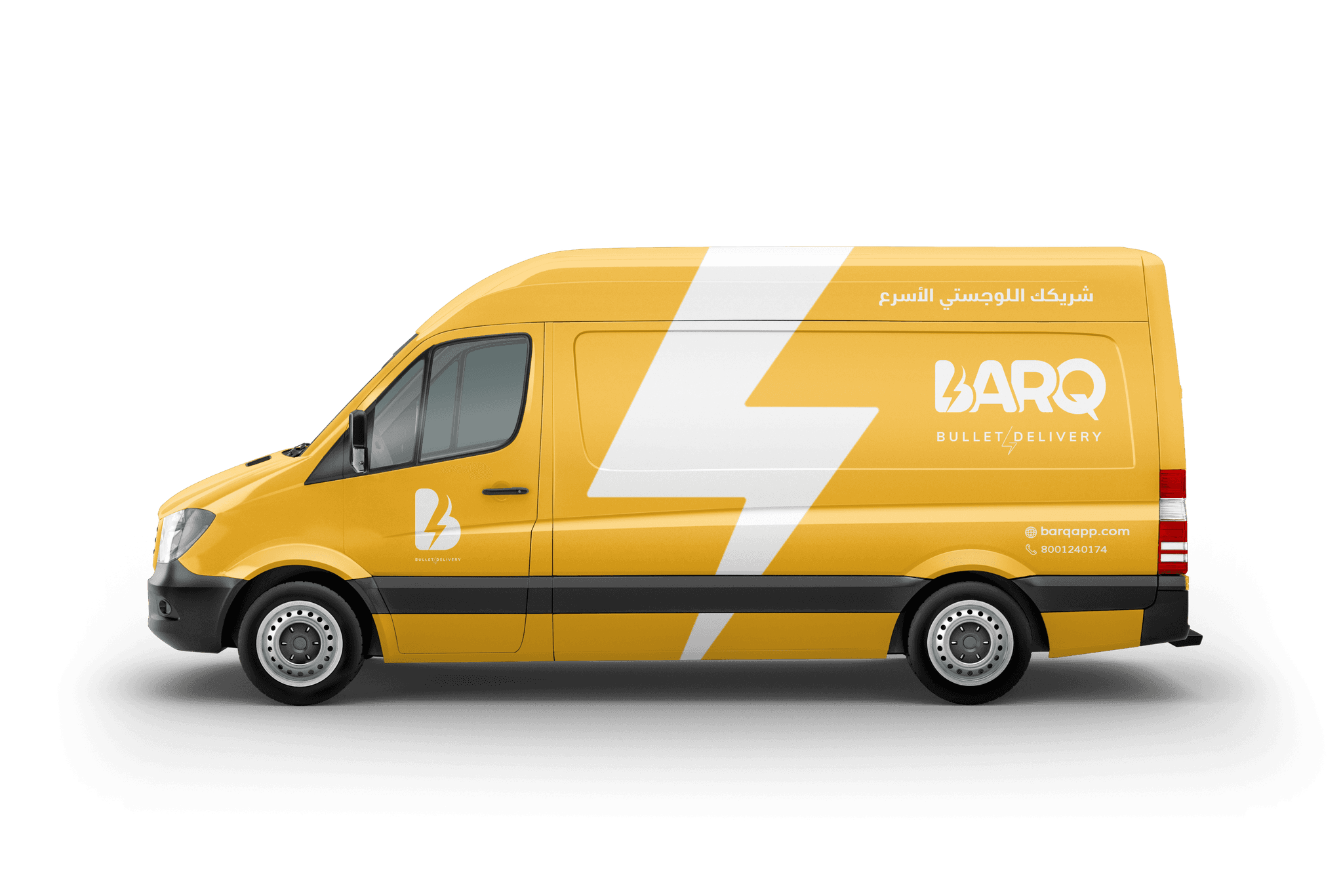 Barq Logistics