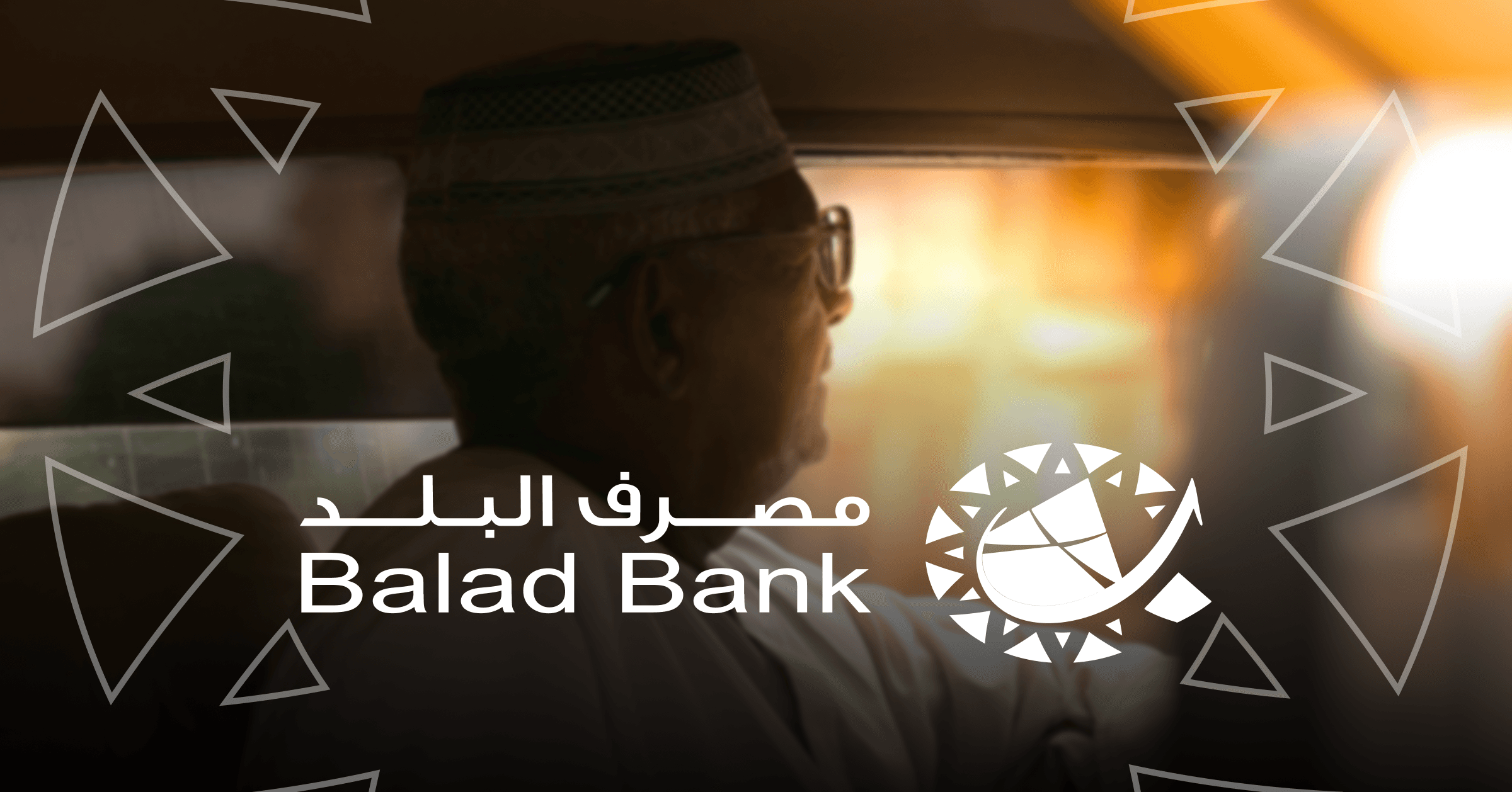 Balad Bank مصرف البلد