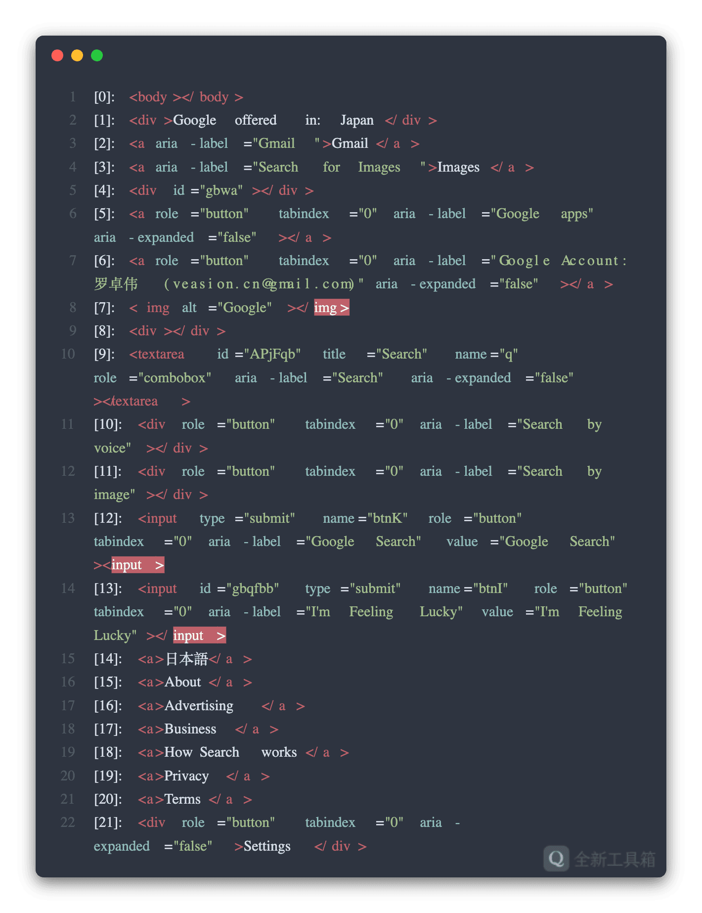 Eko - Production-ready Agent Framework for Developers