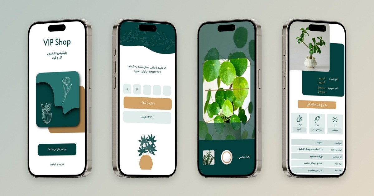 Pedram Maleki Product Design Portfolio