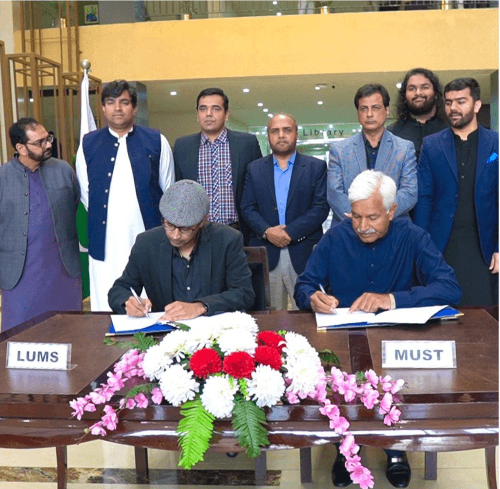 Multan Univeristy of Science & Technology