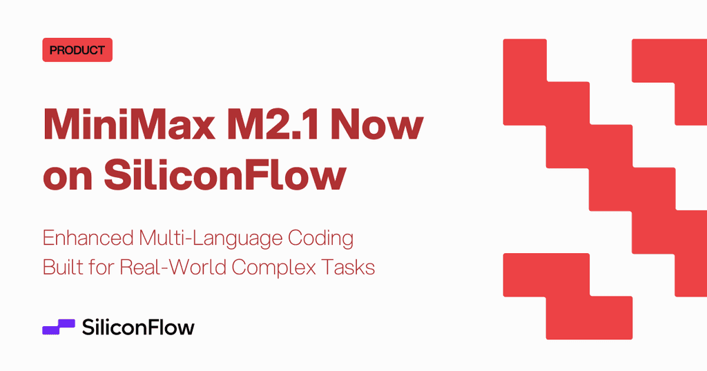SiliconFlow – AI 基礎設施，用於 LLM 和多模態模型