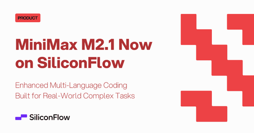 SiliconFlow – AI 基礎設施，用於 LLM 和多模態模型