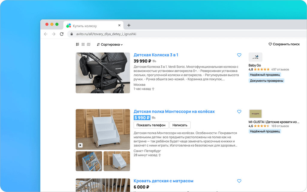 How to Create a Store on Avito: A Step-by-Step Guide for Sellers — Octo Browser Blog