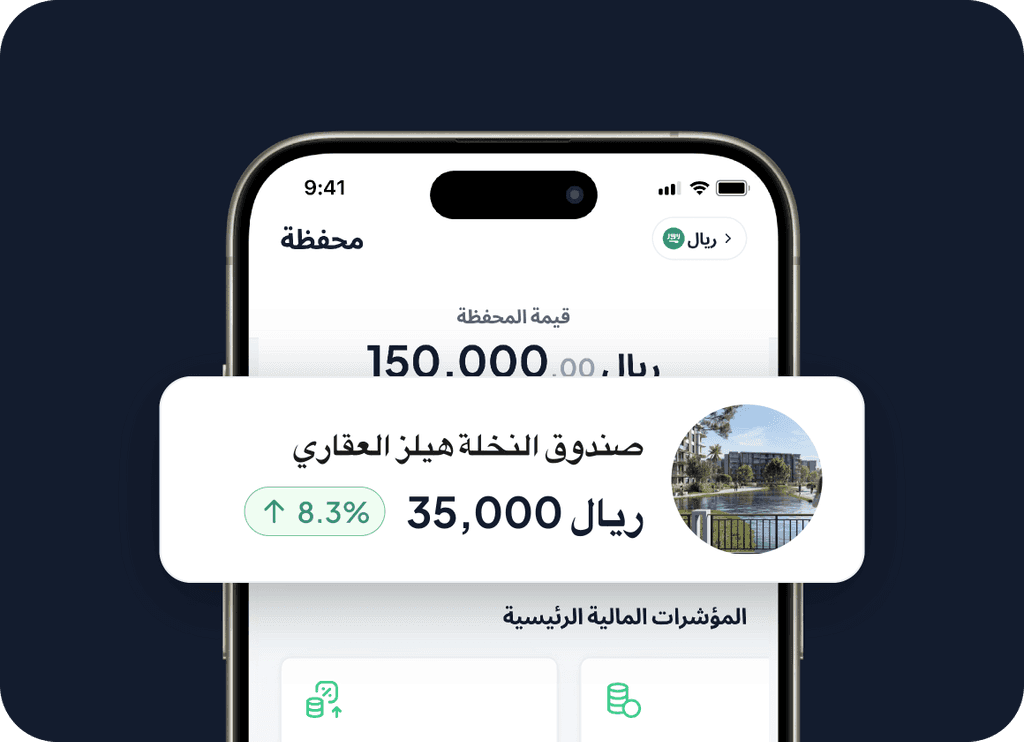 Stake | Invest in Real Estate in Saudi Arabia