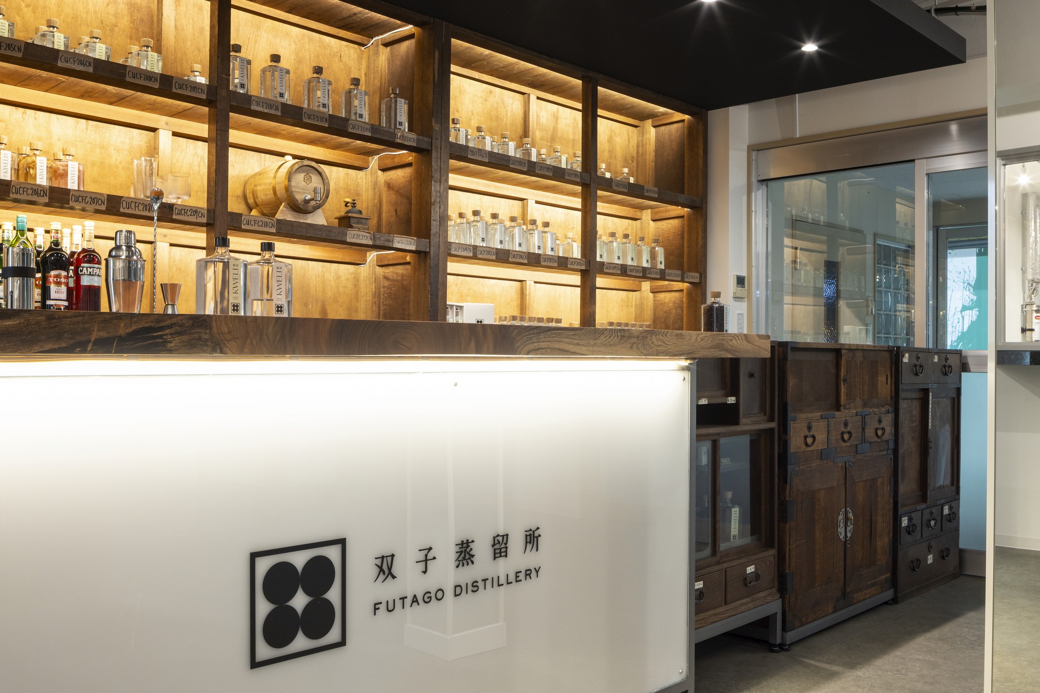 Futago Distillery | 双子蒸留所