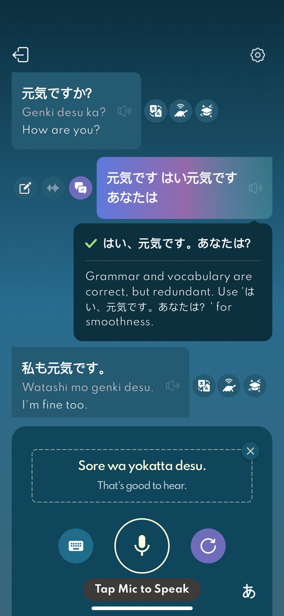 SakuraSpeak | Speak Japanese Fluently
