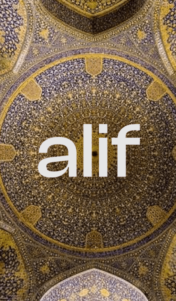 Alif