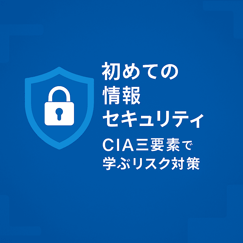 無料で始める脆弱性診断 ─ Nessus Essentials 入門ガイド【16 IP 対応】 - SecureKernel(セキュアカーネル) | セキュリティ評価自動化ツール