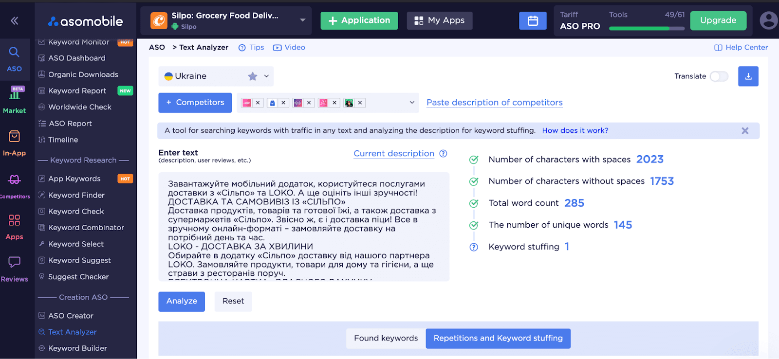 12 кроків для покращення конверсії додатку в Google Play - ASO ...