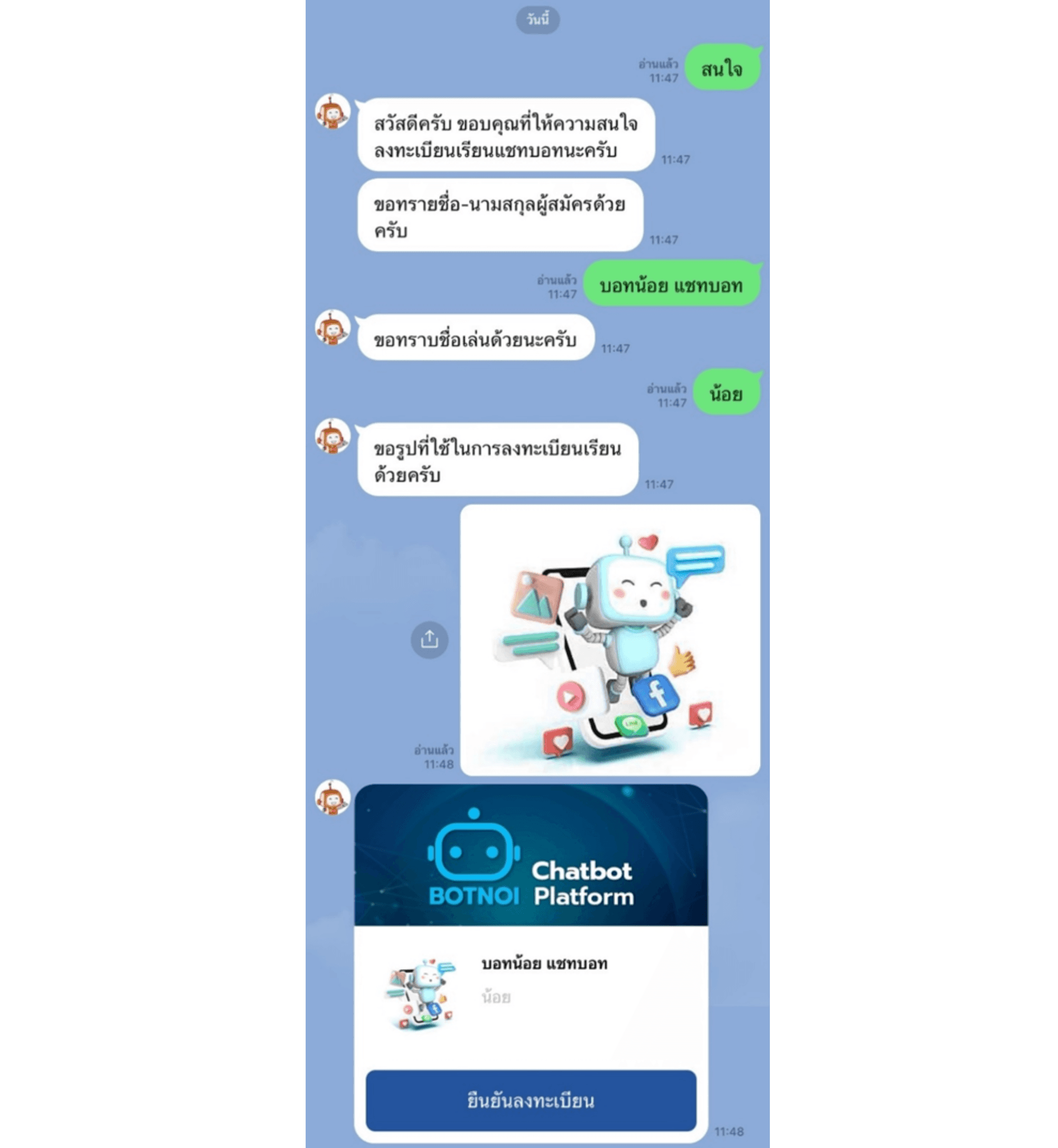 Tutorial on How to Create Dynamic Flex Messages Using Google Sheets and Botnoi.ai EP.1 [Step-by ...