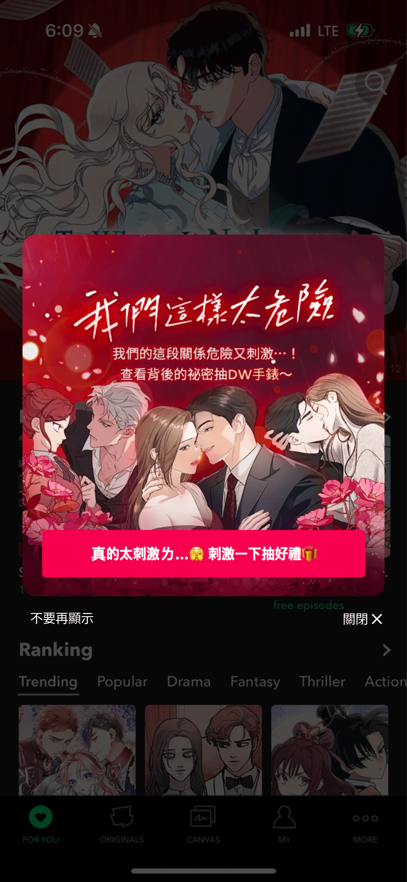 IAM Studio | In-App Message Solution